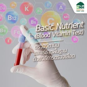 Basic Nutrients (Blood Vitamin Test) is the standard package for a ...